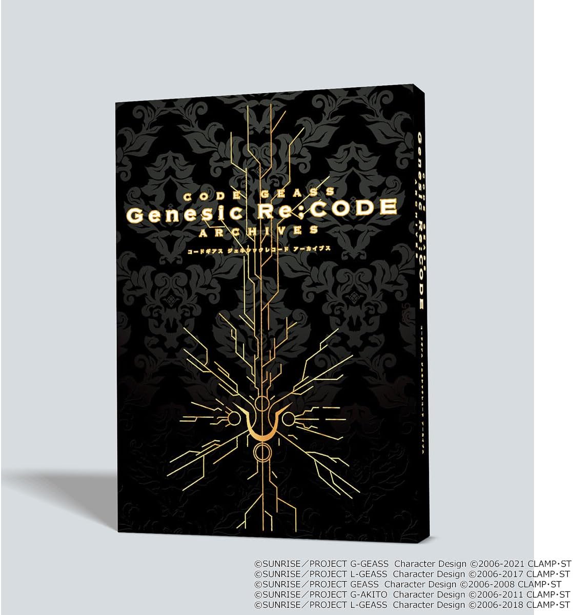 資料集「コードギアス Genesic Re;CODE Archives」が予約開始！プレイアブルキャラ101体のイラストはもちろん、各シナリオで登場したスチル、コードリンクを収録
